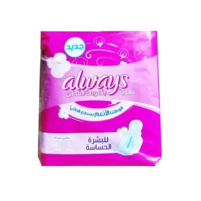 Always Maxi Thick Sensitive Long 8Pcs