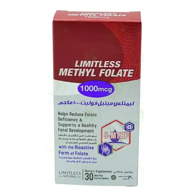 Limitless Methyl Folate 1000 mg 30 Tab - AlFouad Pharmacies